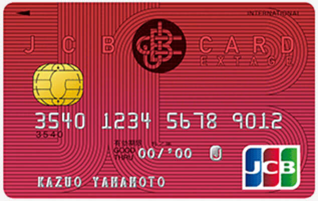 JCBカード年会費を徹底解説｜おすすめ年会費無料カード7選