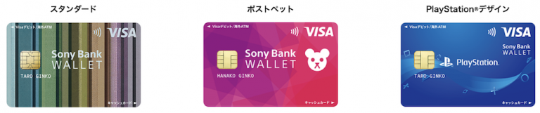 JCBとVISAをプロが徹底比較！おすすめクレジットカード14選