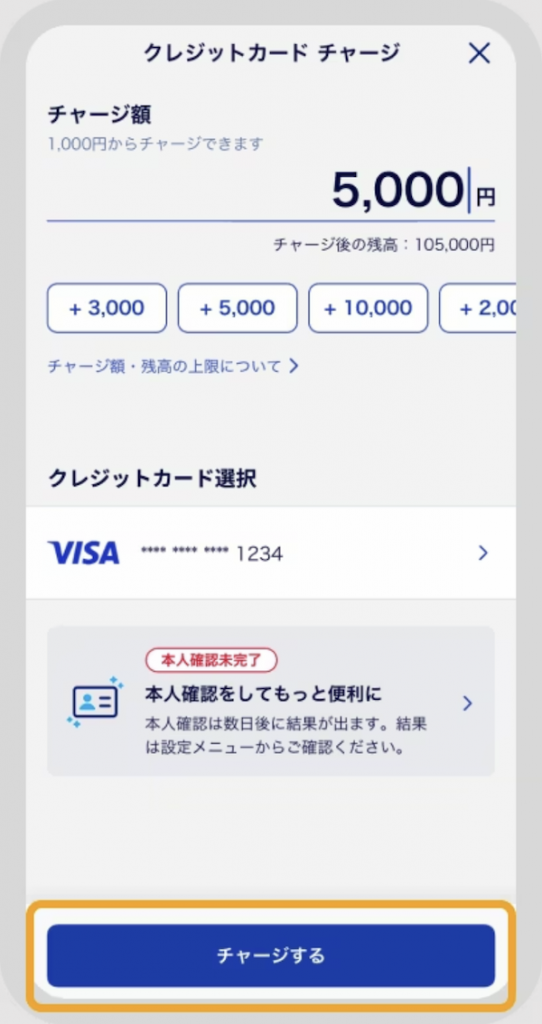 ANA Pay完全ガイド｜使える店・チャージ方法・キャンペーンなど徹底解説