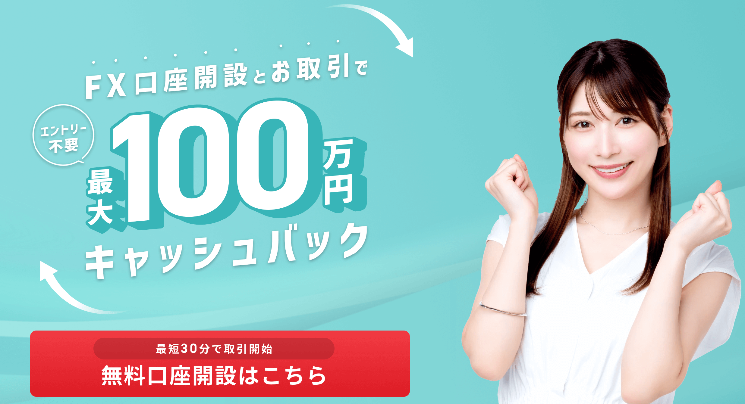 GMO外貨辛口レビュー｜FX業者47社の特徴・評判比較でわかった真実